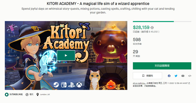 模擬遊戲《Kitori Academy》今日開啟眾籌 預計2023年5月發售 - 遊戲狂